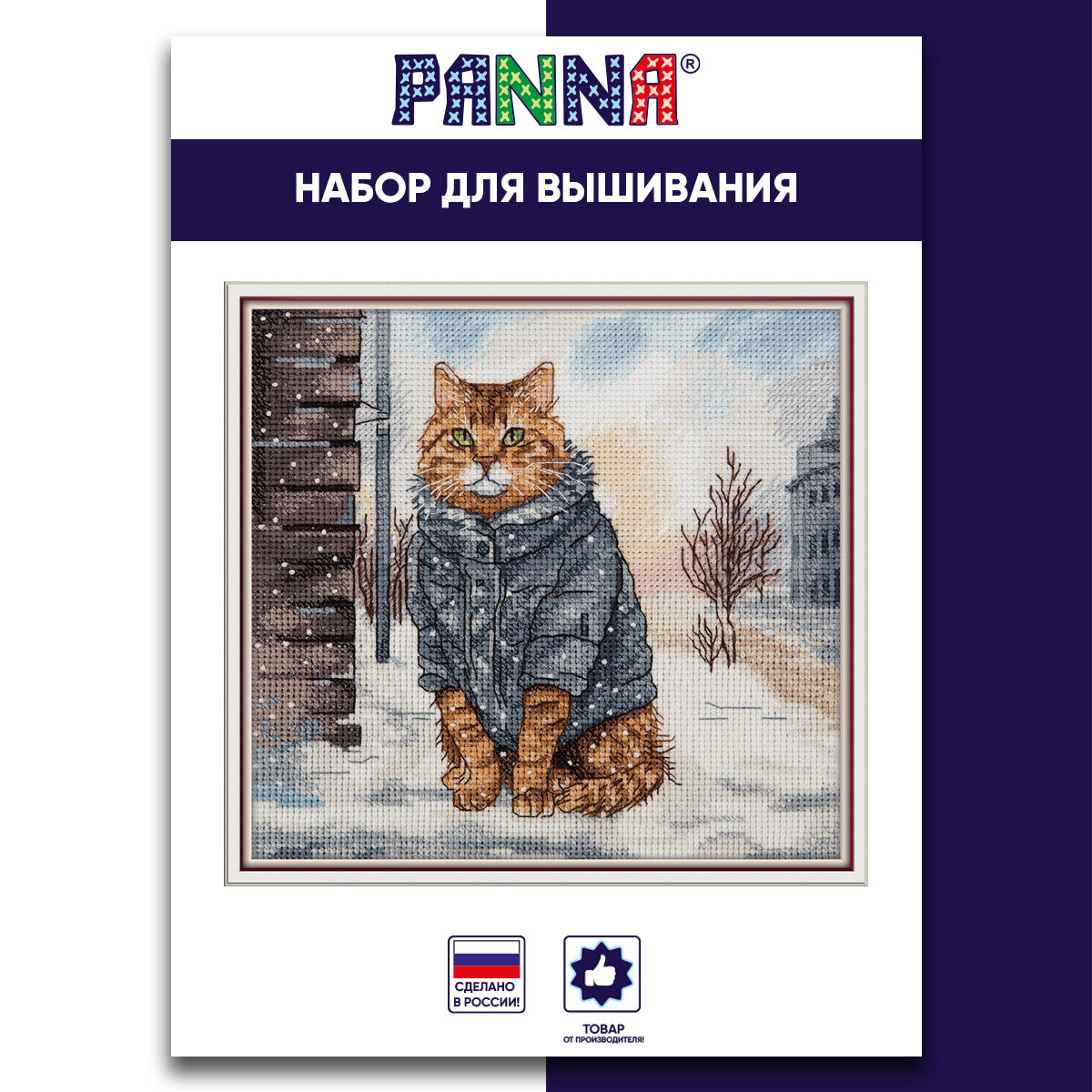 Набор для вышивания PANNA J-7500 "Мартовский кот" 16х16 см