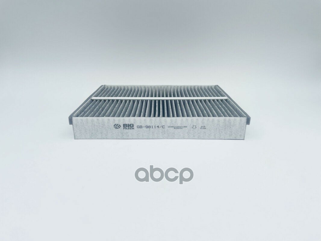 Фильтр салона угольный для INFINITI EX, FX, Q50, Q60, QX50, QX56, QX70, QX80 BIG FILTER GB-98114/C BIG FILTER арт. GB98114C
