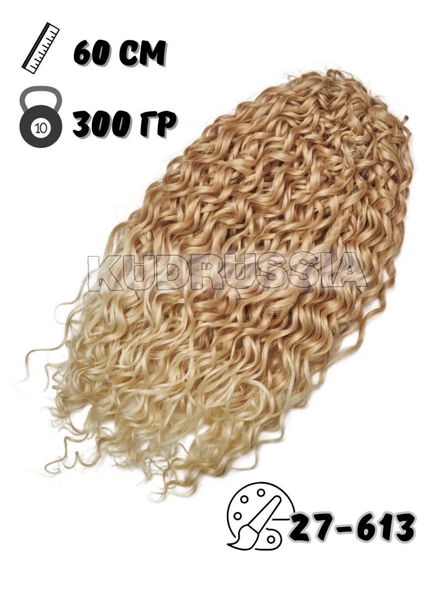 Джессика 60 см афрокудри Jessica пряди для наращивания