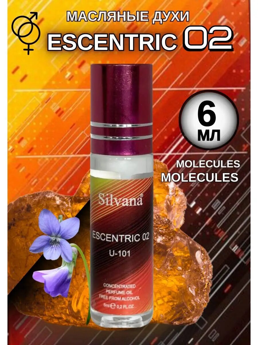 Масляные духи женские № 101 Molecules Escentric Молекула 02