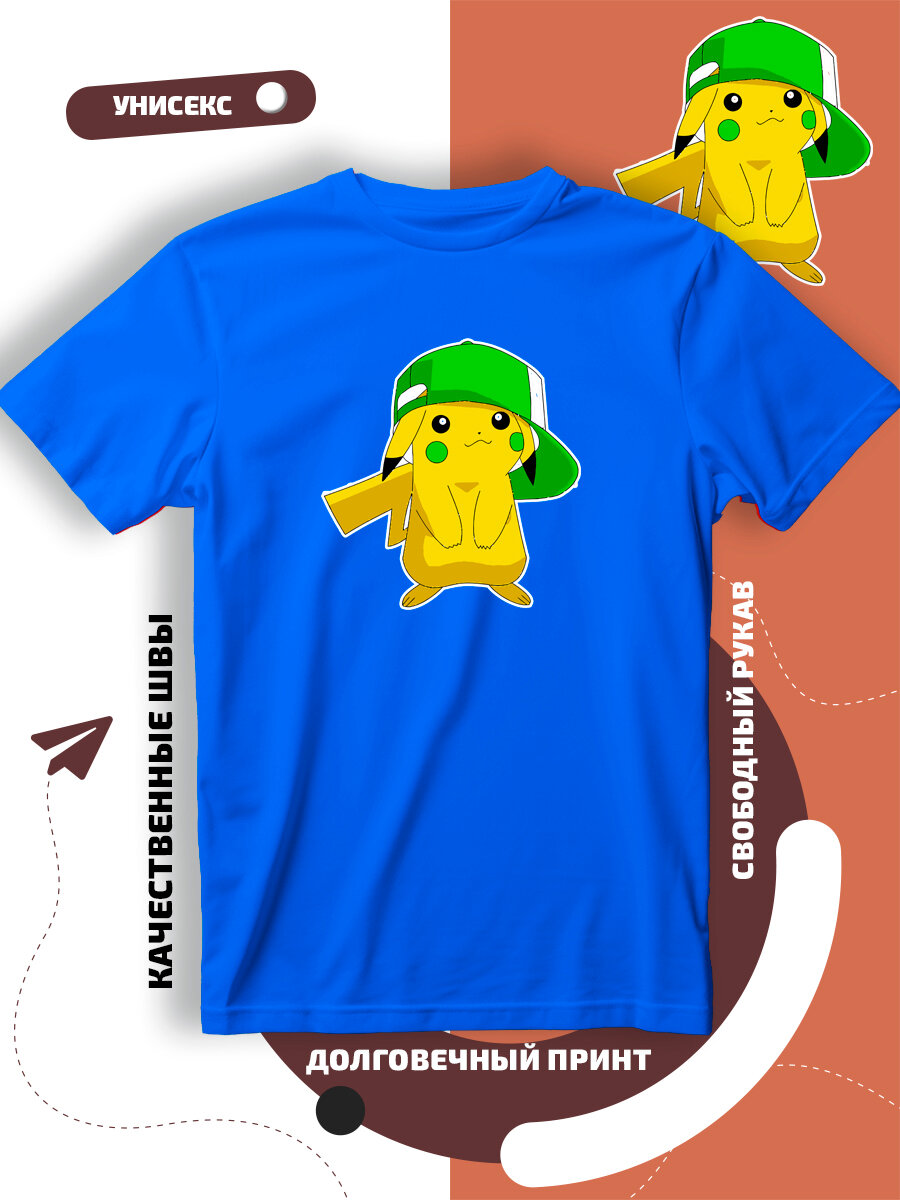 Футболка Покемон Пикачу