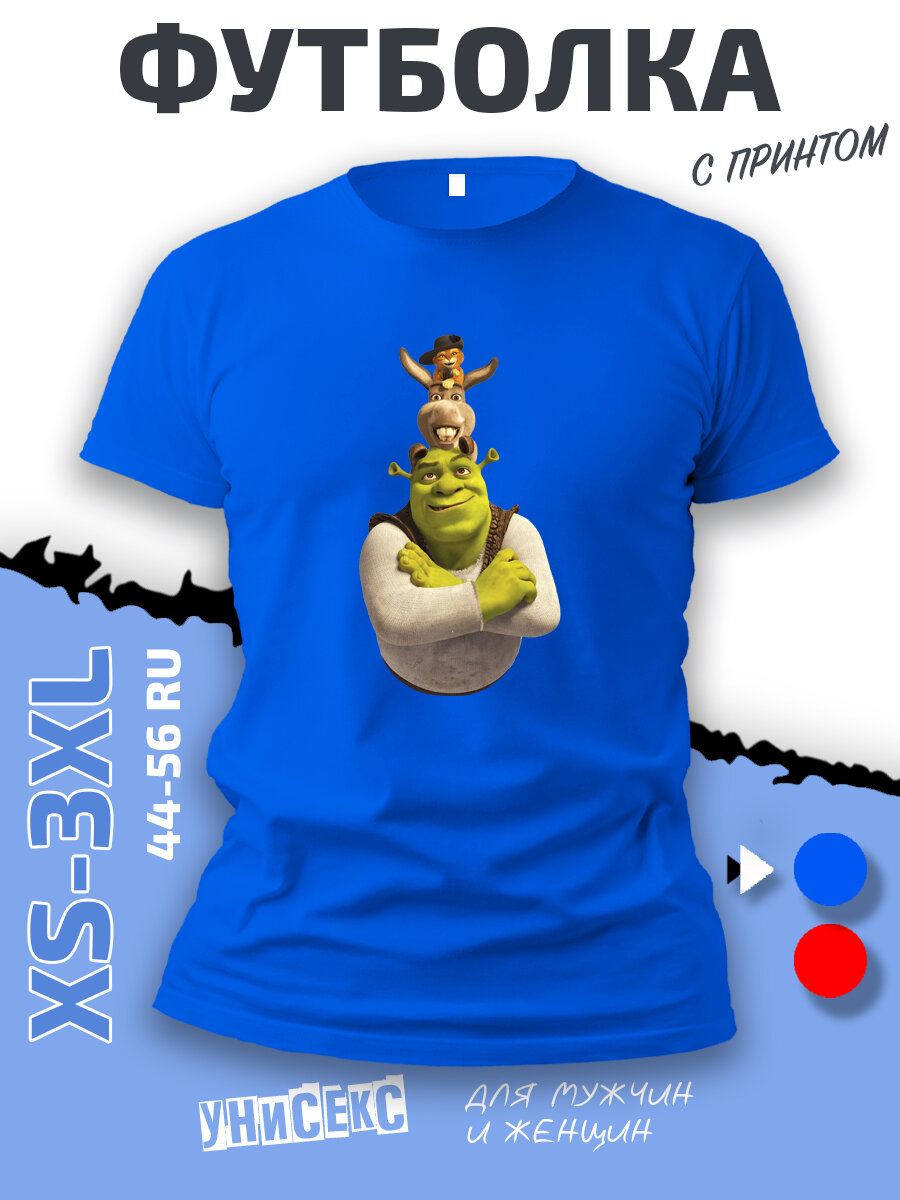 Футболка Шрек Shrek с Ослом и Котом
