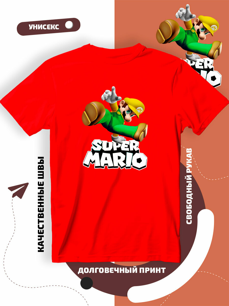 Футболка Супер Марио