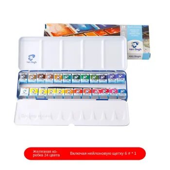 Набор акварельных красок Van Gogh 24 цветов в кюветах + кисть и палитра, цветов акварели, Металлическая упаковка