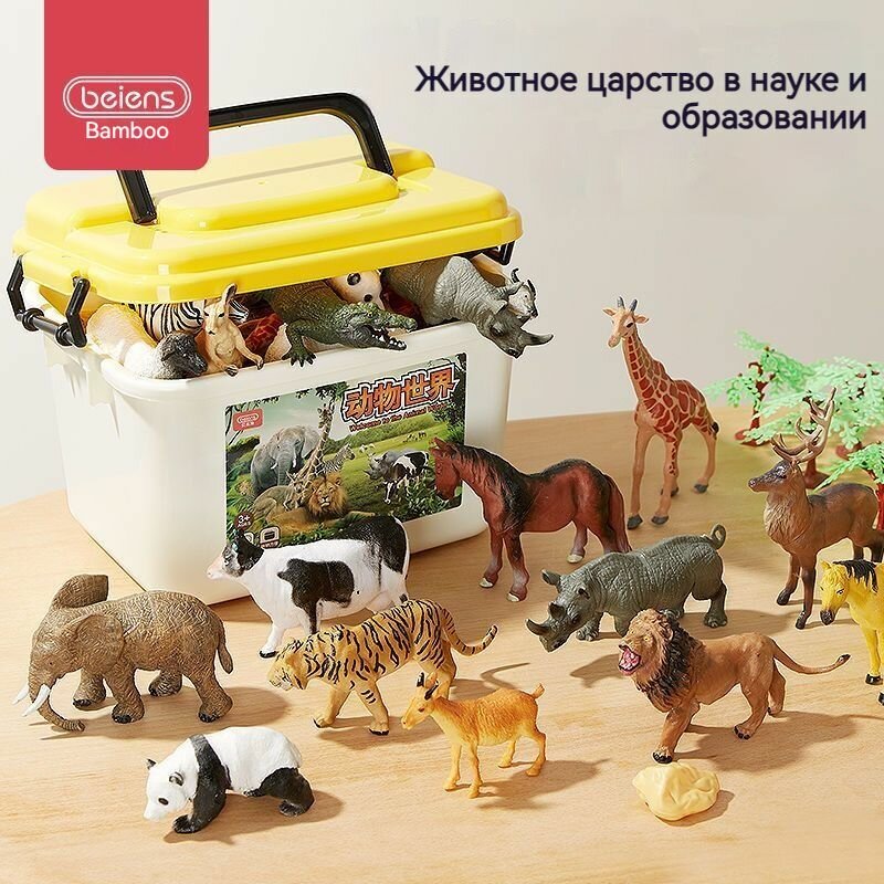 Набор детских обучающих игрушек, имитирующих статуи животных, динозавров и диких животных, ящик для хранения