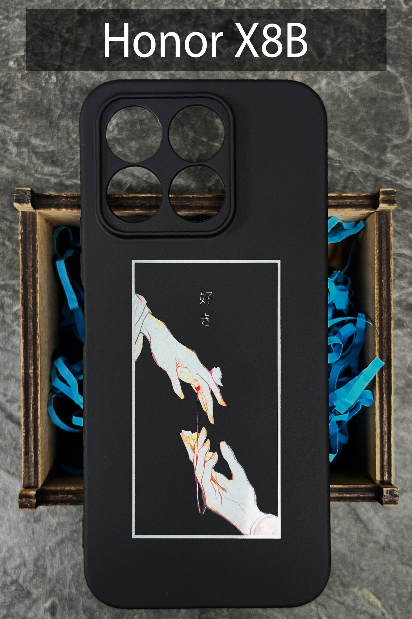 Силиконовый защитный чехол на Honor X8b с принтом Руки Хонор Х8Б