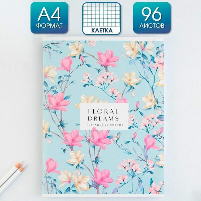 Колледж-тетрадь ArtFox "Floral Dreams", А4, 96 листов, на скрепке, блок в клетку 80 г/м2, белизна 96%
