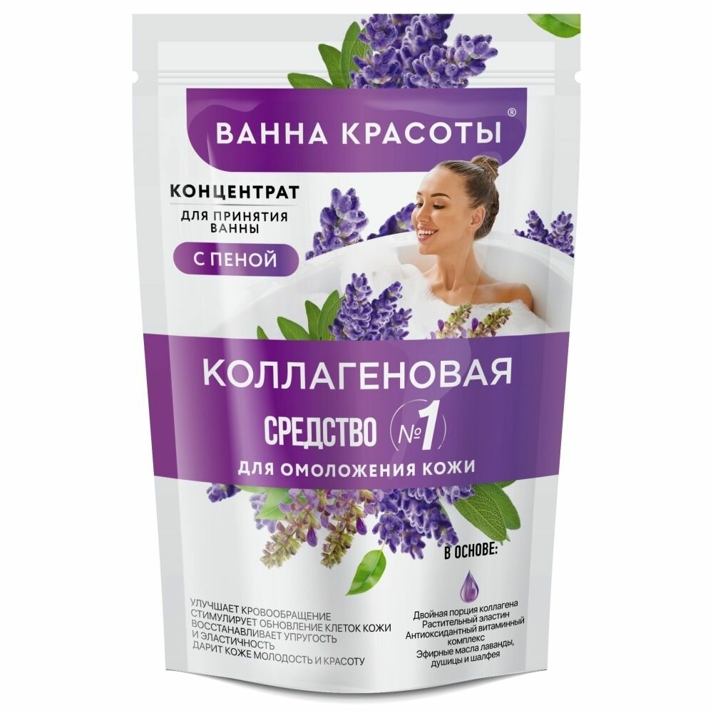 Концентрат с пеной для ванны Фитокосметик 250 мл, "Коллагеновая"