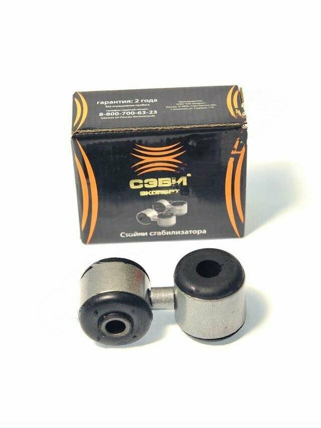 Стойка стабилизатора ВАЗ 2114, 2115, 2109, 21099, 2шт, сэви-эксперт, 2108-2906050