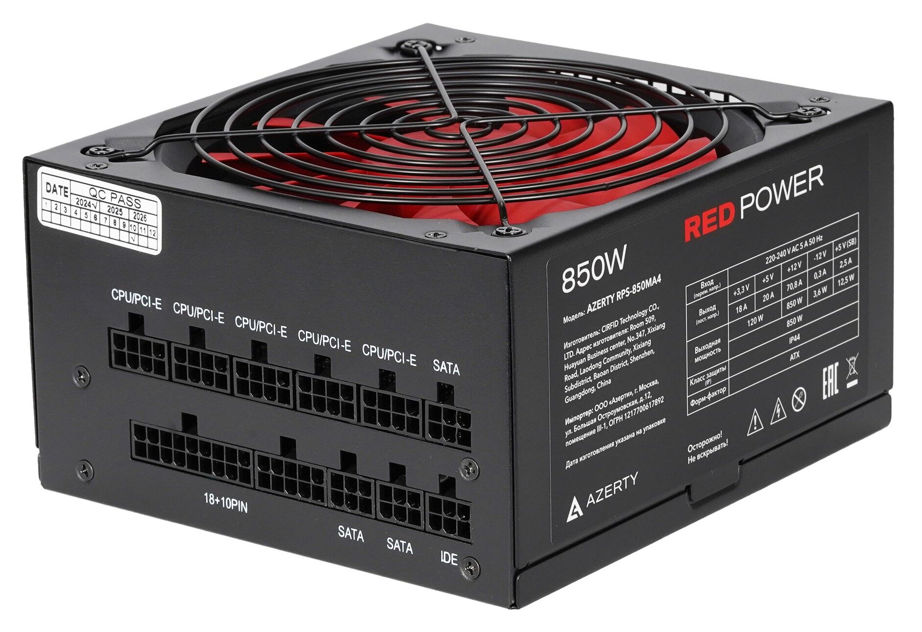 Блок питания Azerty RPS-850MA4 для компьютера (ПК) (850W) ATX