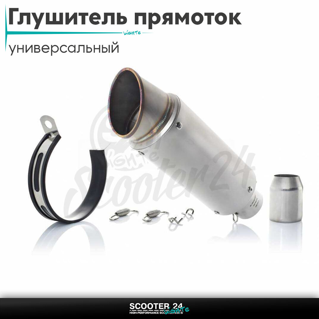 Глушитель прямоток на мототехнику/для питбайка и эндуро #XPT020, D51, серый мат/тюнинг банка для двигателя 50-600 кубов