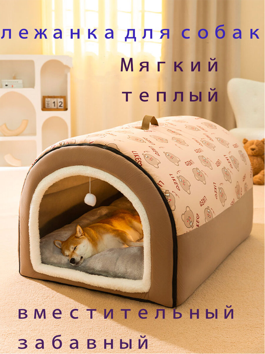 Будка для собак — фото 1