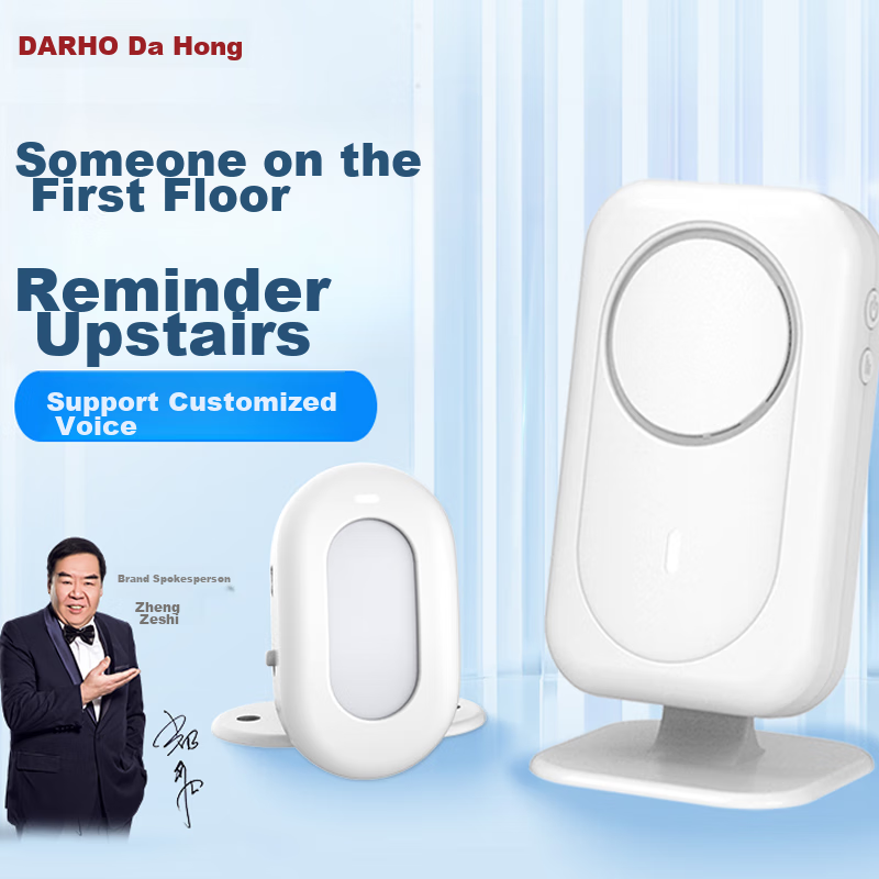 Dahong DH220-LH, Dahong Customizable Entrance Store Welcome Sensor Doorbell, Wireless Split-Type Greeter