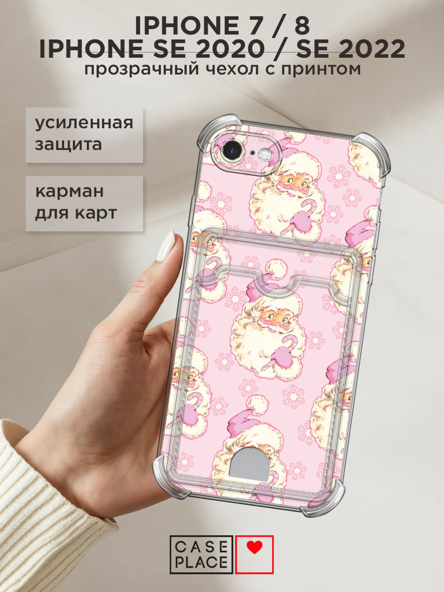 Чехол на Apple iPhone 7/8/SE 2020/SE 2022 (Айфон 7/Айфон 8) с картой и принтом Санты розовый паттерн 1
