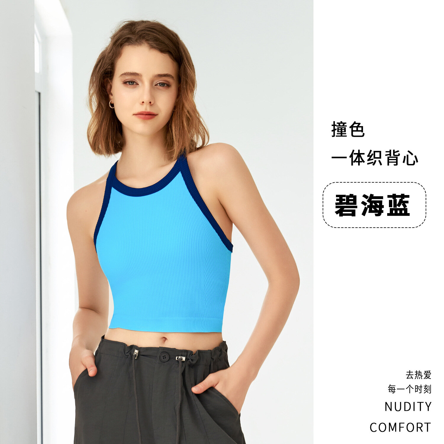 Бюстгальтер-невидимка