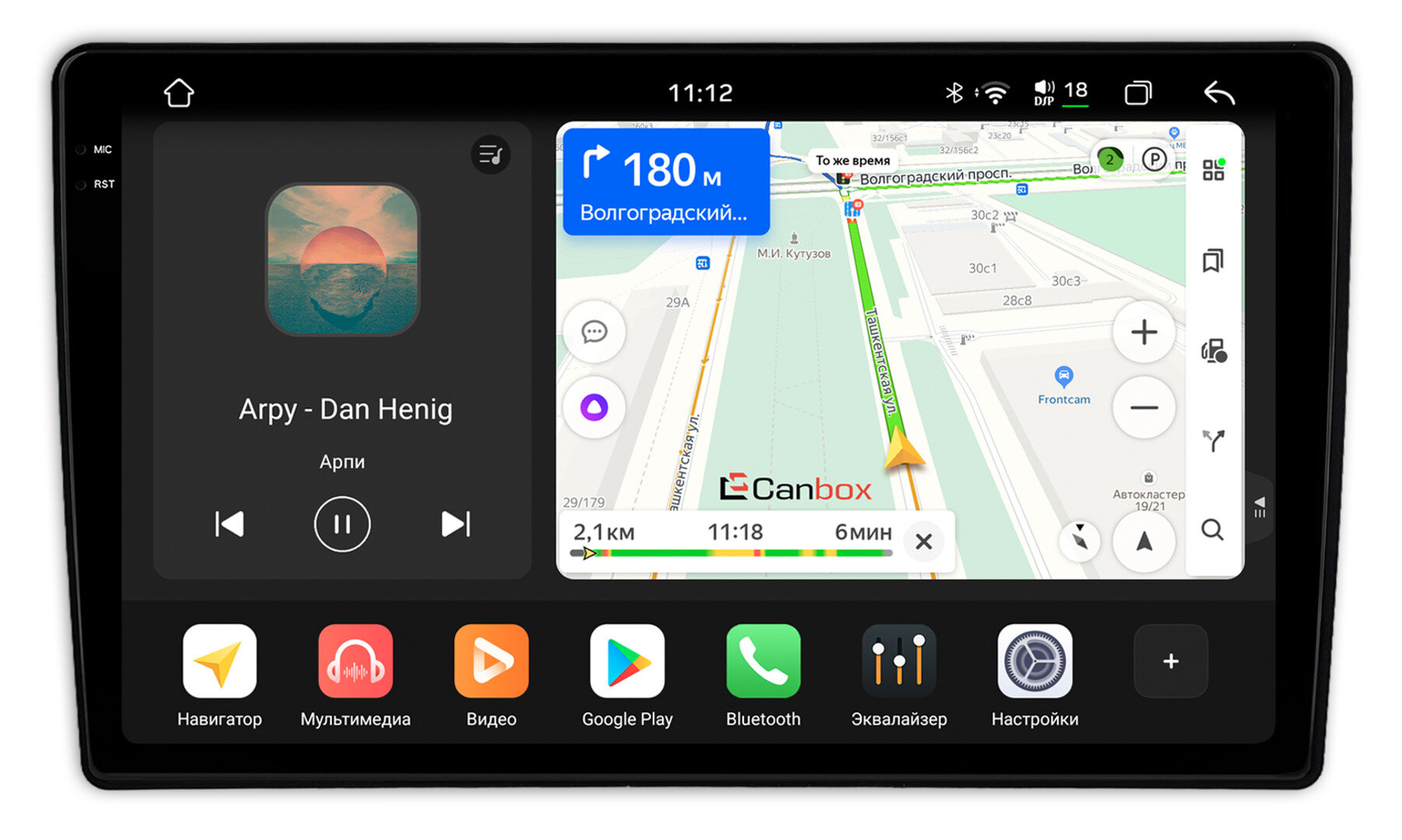 Штатная магнитола Canbox PRO-Line 2K 4250-9-0251 для Chevrolet TrailBlazer 2001-2009 на Android 13 (4G-SIM, 6/128, DSP, QLed)