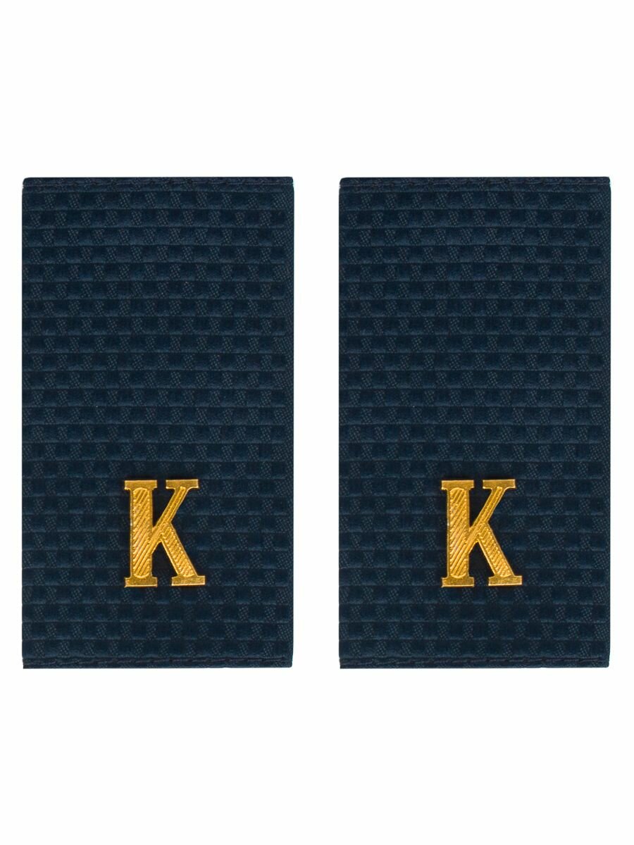 Фальш погоны Полиции Курсантские нового образца Буквы К в комплекте (металл)
