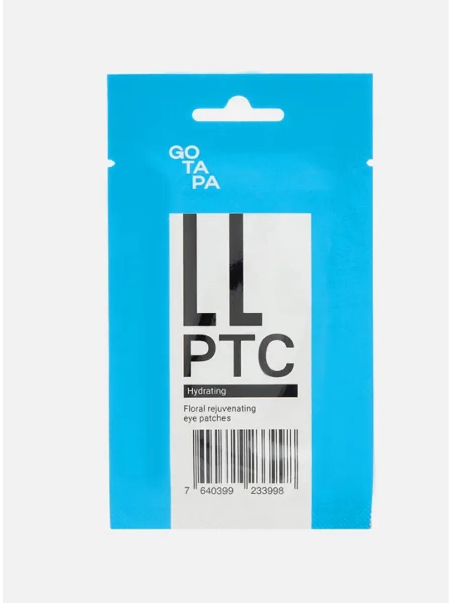 Разглаживающие патчи для глаз rejuvenating eye patches 1 шт