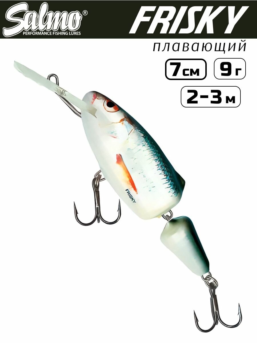Воблер плавающий Salmo Frisky DR 7 см, цвет RD