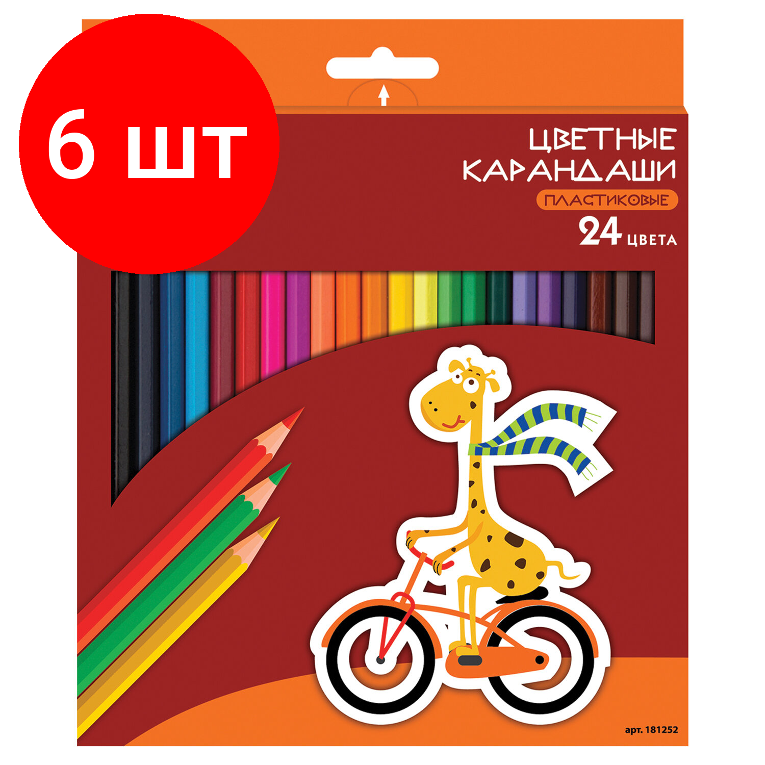 Комплект 6 шт, Карандаши цветные пифагор "жираф", 24 цвета, пластиковые, классические заточенные, 181252