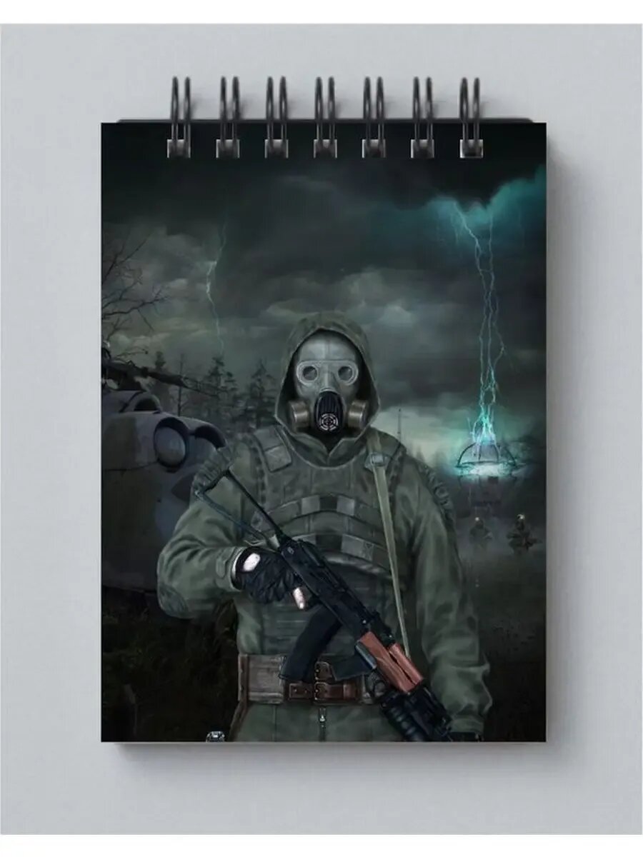 Блокнот Метро 2033 №3, а4