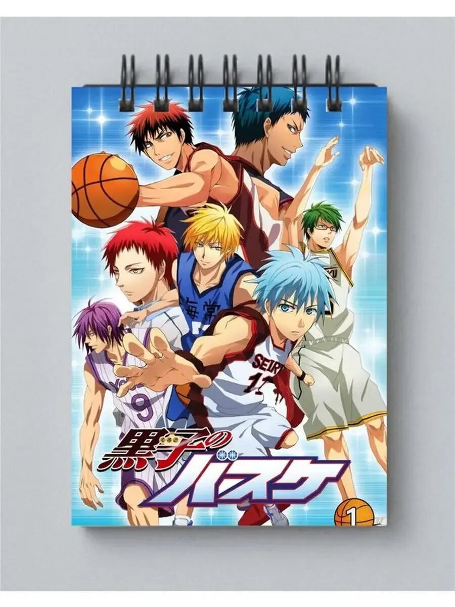 Блокнот Баскетбол Куроко/A5