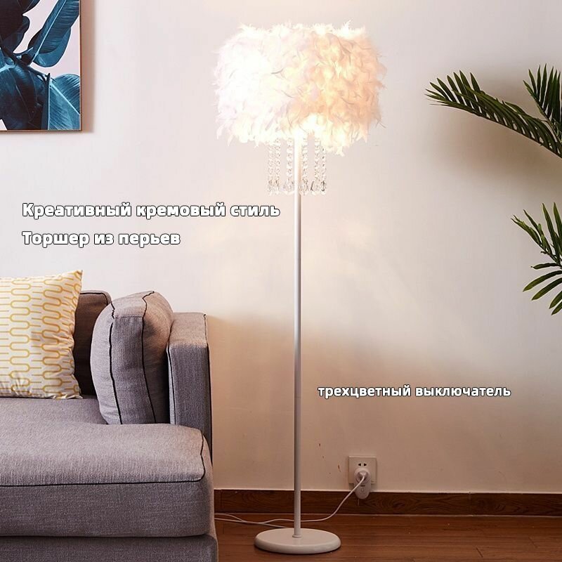 Торшер из хрустальных перьев, прикроватная настольная лампа, бесступенчатое затемнение