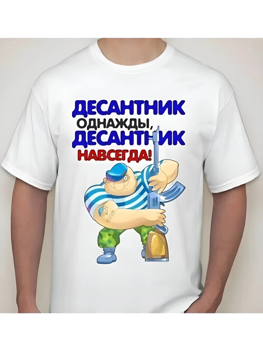 Футболка