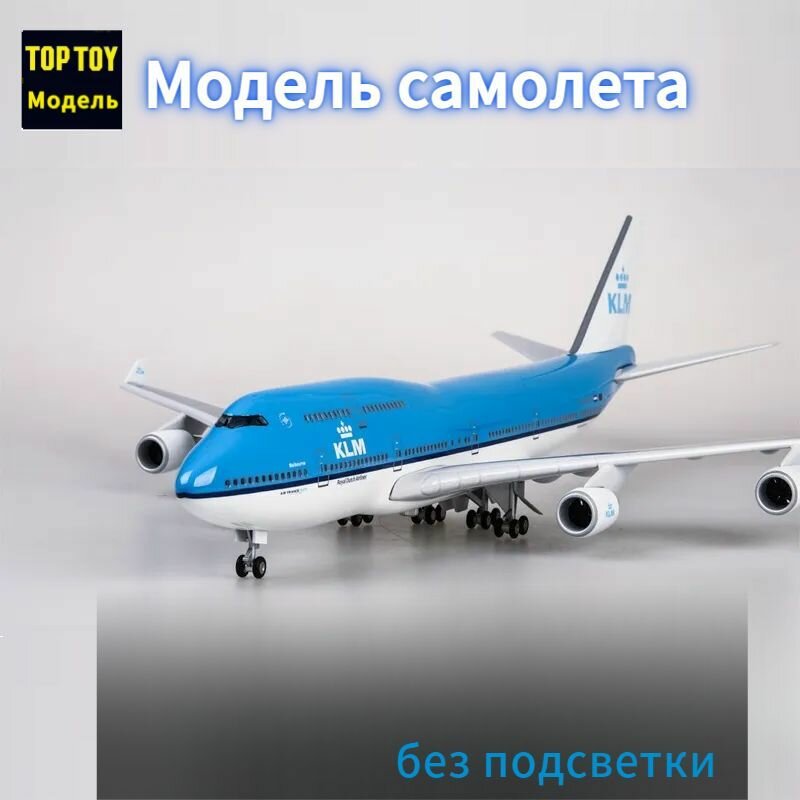 1/150 47 см модель самолета с шасси KLM Boeing 747-400 коллекционные модель с демонстрационным стендом