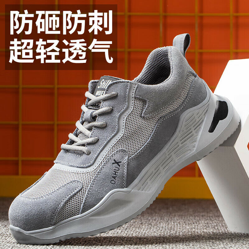 Laoguanjia Safety Shoes for Men, Ultra-Light Steel Toe, Anti-Smashing, Anti-Puncture, Safety Work Functional Shoes, Breathable LA Protection 272, Size 41