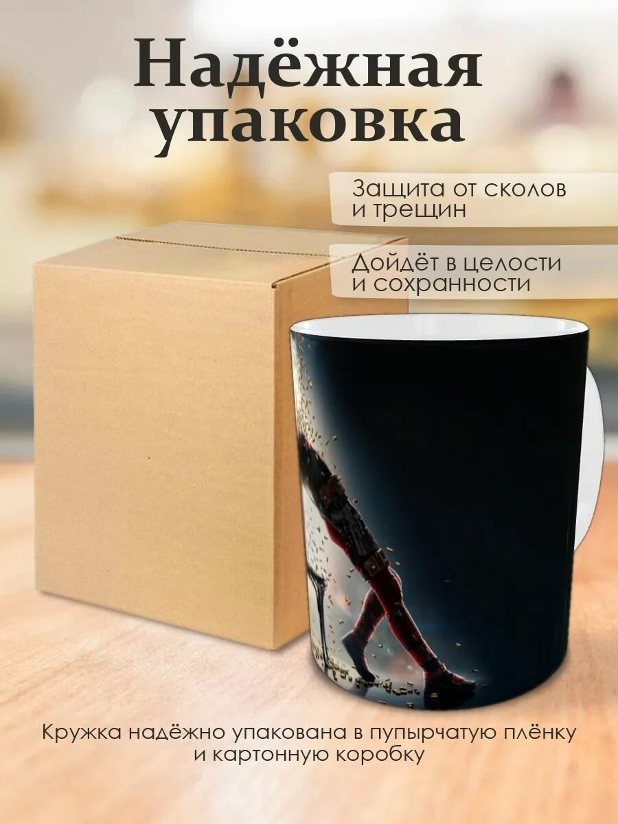 Кружка "Дэдпул" — фото 1