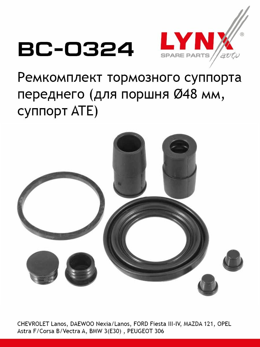 LYNXauto Ремкомплект тормозного суппорта переднего (для поршня 48 mm, суппорт ATE) CHEVROLET Lanos 97>, DAEWOO Nexia 95> / Lanos 97>, FORD Fiesta III-IV 89-02, MAZDA 121 96-03, OPEL Astra F 91-98 /