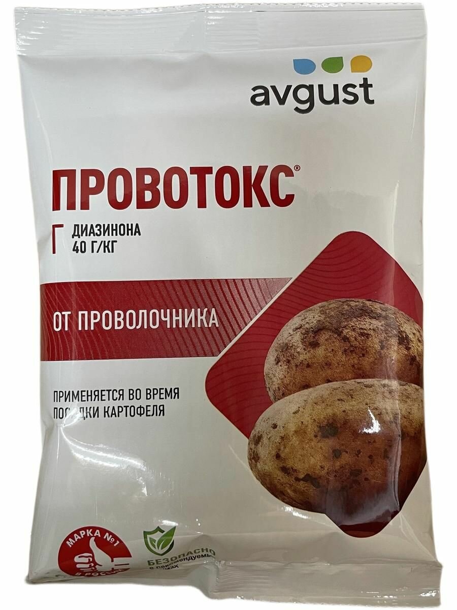 Провотокс от проволочника (пакет 120 грамм)