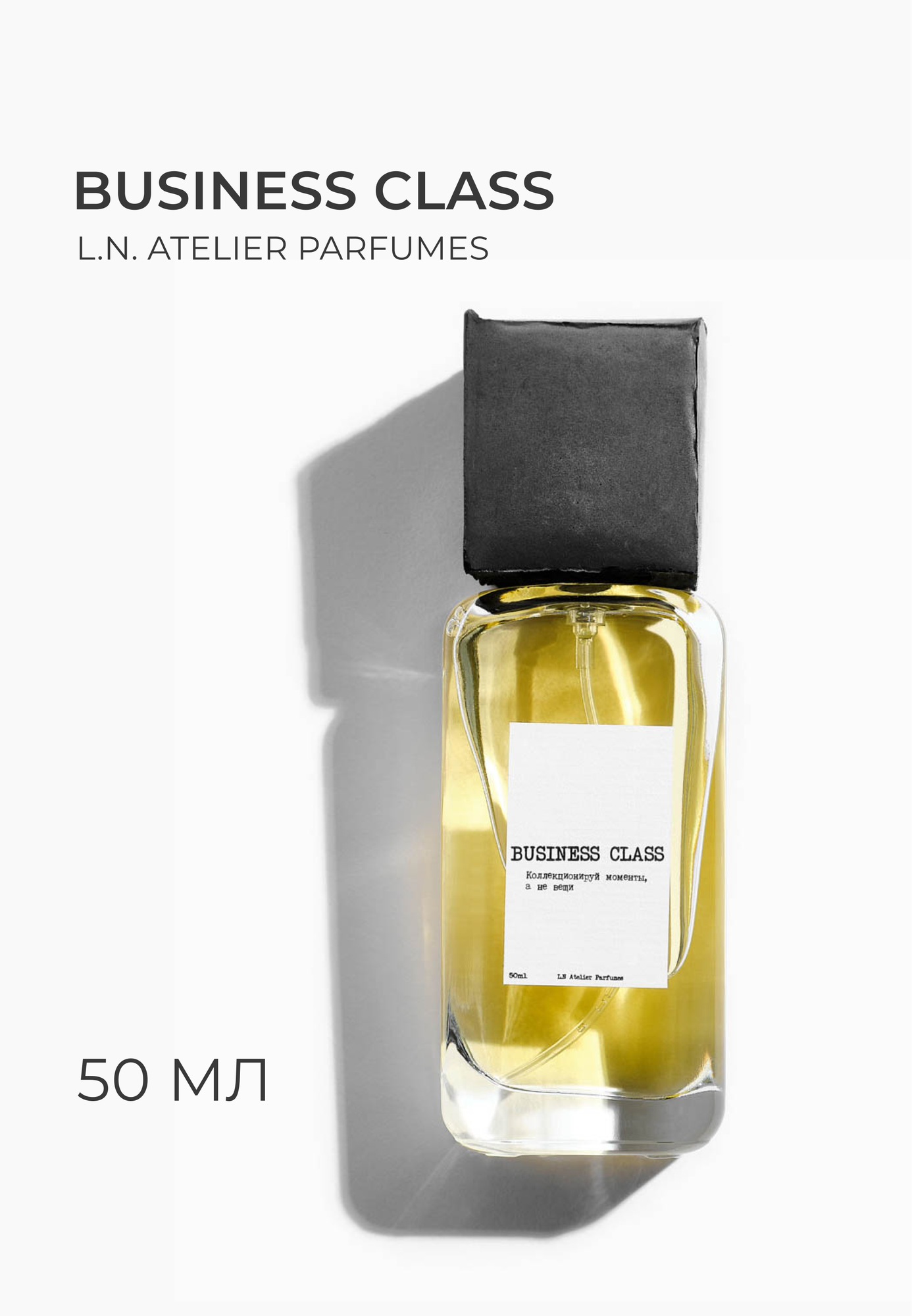Парфюмерная вода L.N "Atelier Parfums" "Business Class", женская, 50мл