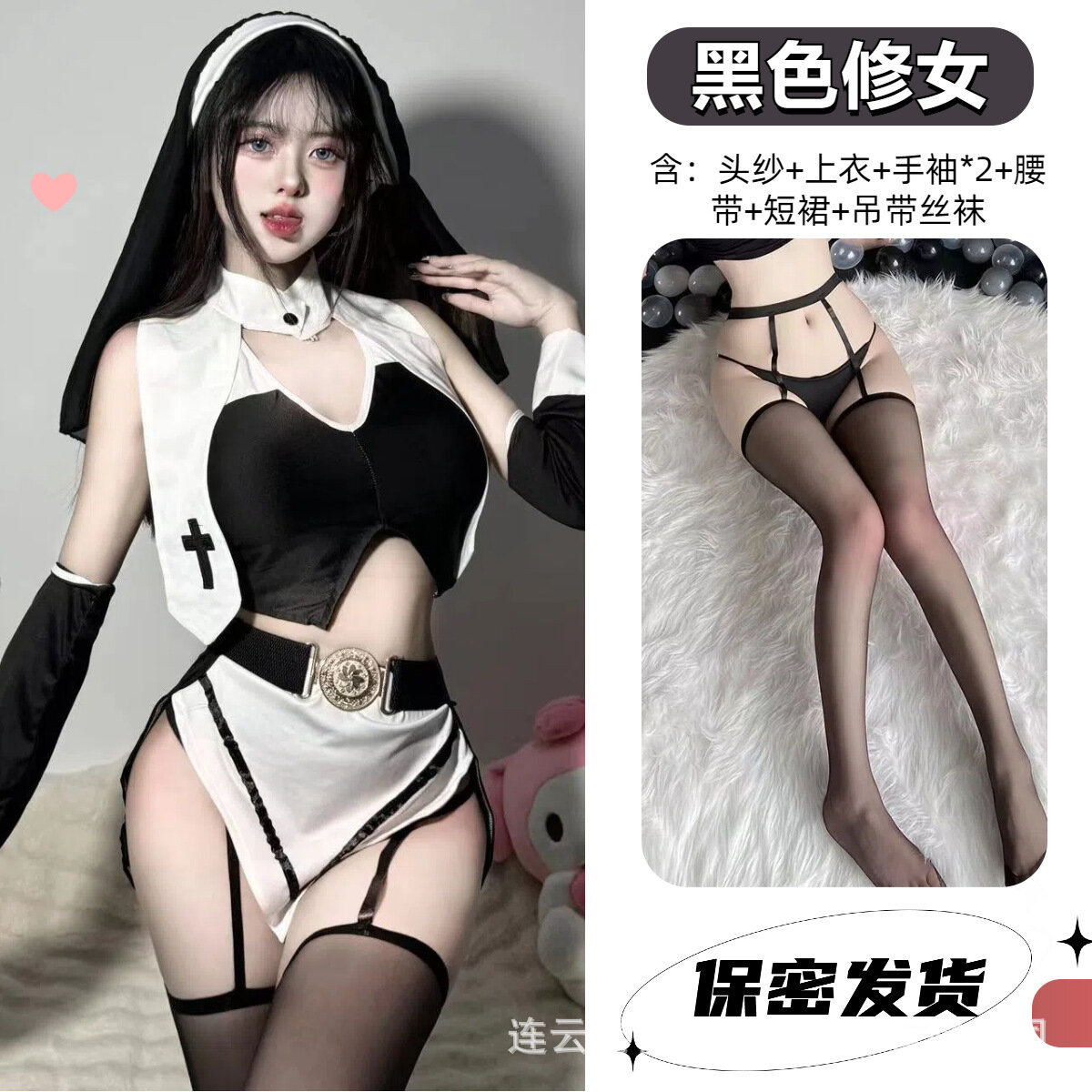 Костюм монахини, для косплея, черный, размер 125 кг