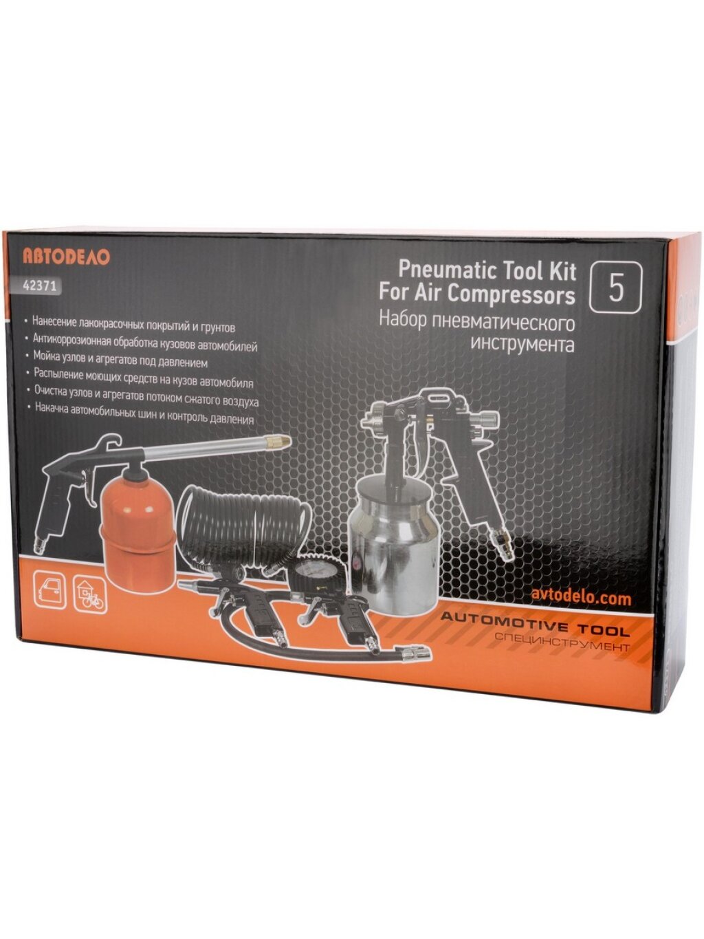 Набор покрасочный ( 5 предметов) "АвтоDело" (Н/Б)