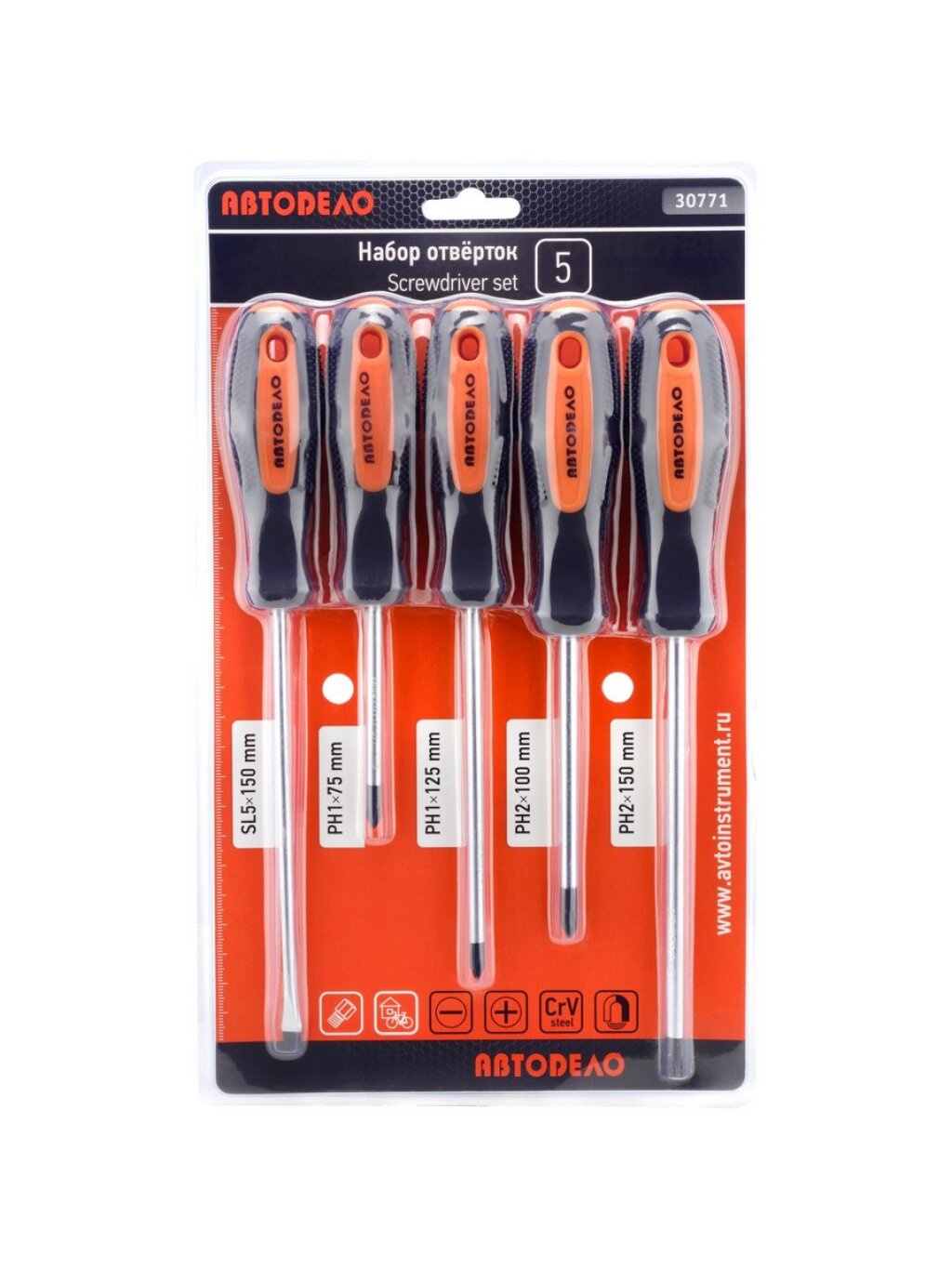 Набор отверток АвтоДело 30771