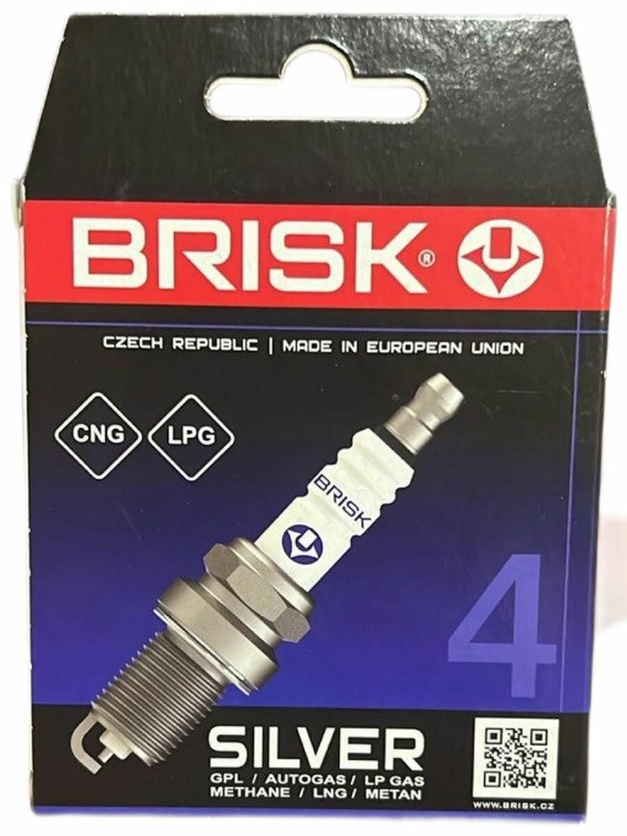 Свеча зажигания "BRISK" сильвер DR15 YS-0,9 (16 клап. газ. оборуд.)