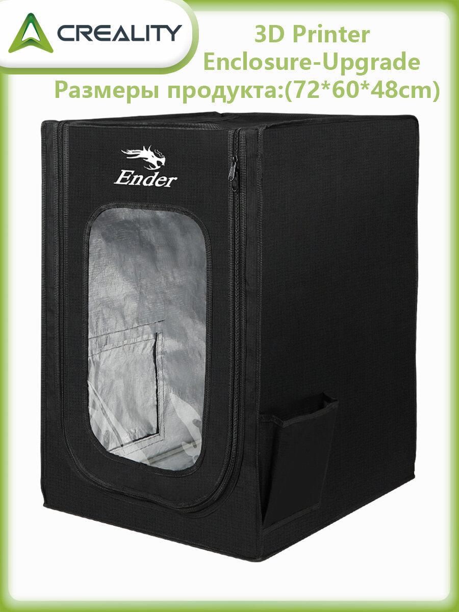 Полимерная пленка для 3D-печати