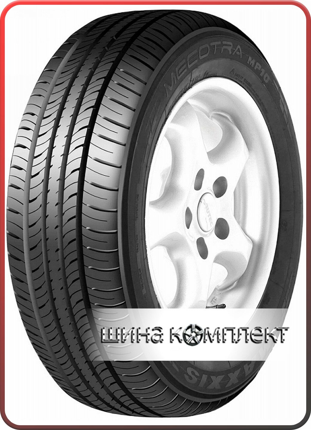 Автомобильная шина Maxxis Mecotra MP10 185/60 R15 84H летняя для легкового автомобиля