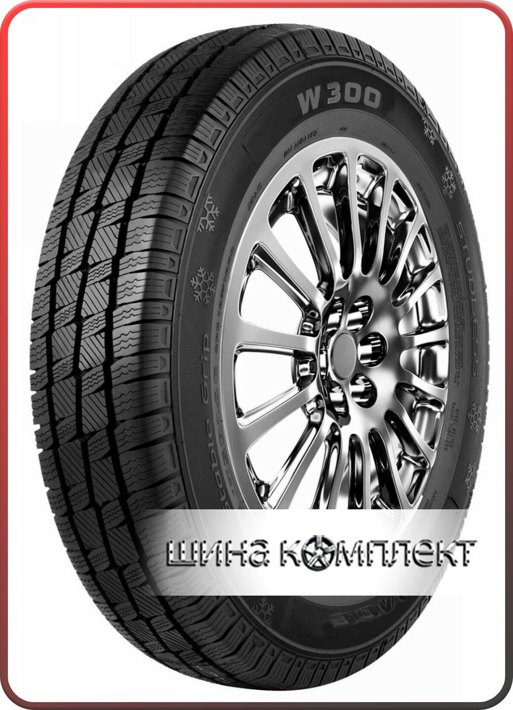 Автомобильная шина Mirage MR-W300 195/75 R16C 107/105R зимняя для коммерческого транспорта