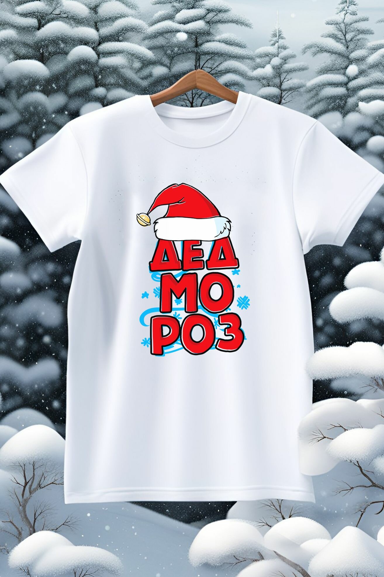 Футболка спортивная