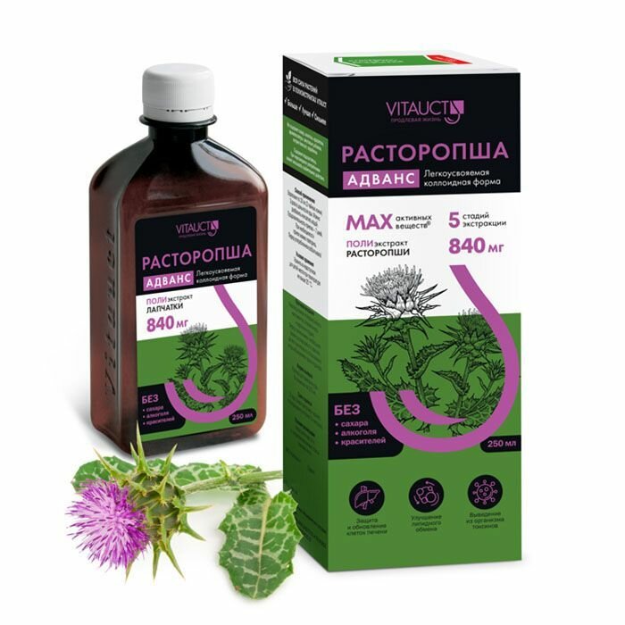 Vitauct Расторопша Адванс, для здоровья печени и детоксикации организма, 250 мл