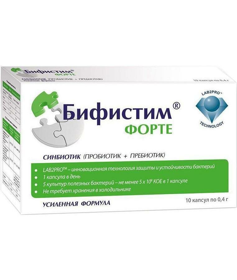Бифистим Форте, капсулы, 10 шт.