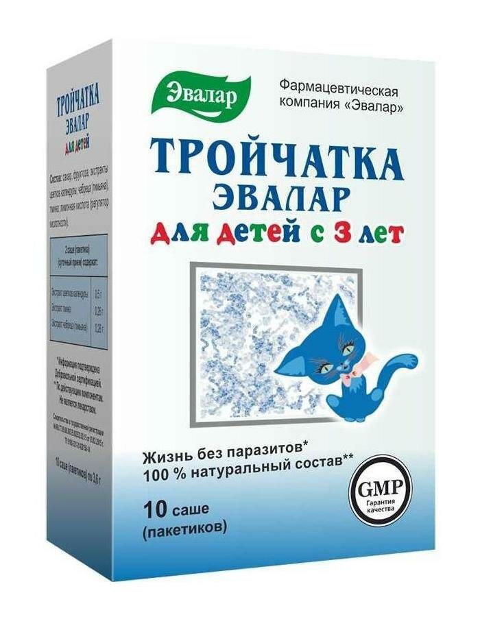 Тройчатка Эвалар, для детей, против паразитов, 10 пакетиков по 3,6г
