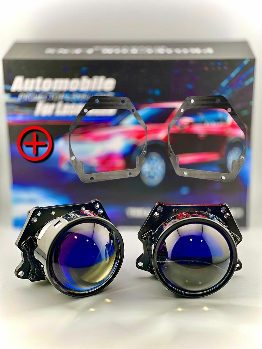 Линзы Bi Led 3.0 для Kia Sportage 4 2016-2021 (комплект линзы+рамки) светодиодные ближнего и дальнего света в автомобильные фары / Би Лед модули 2шт + рамки 2шт