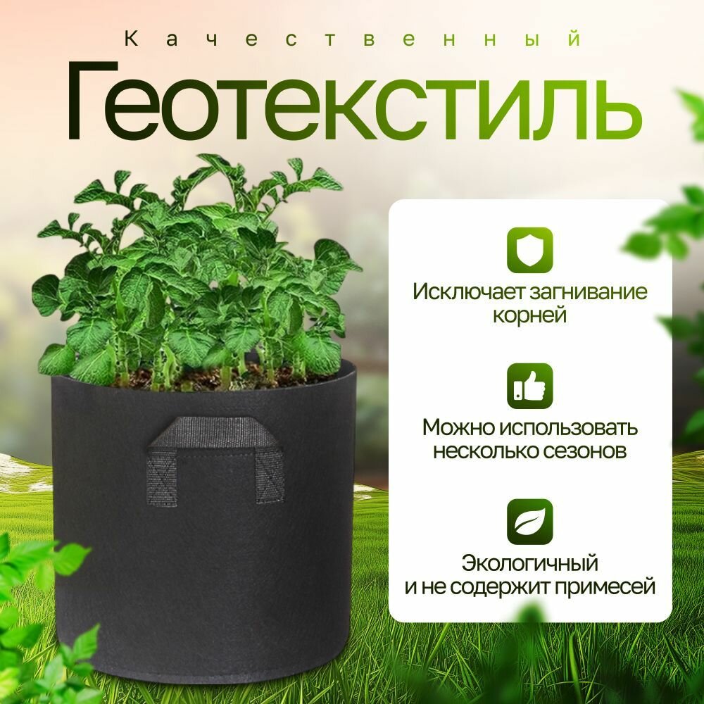 Горшок для цветов