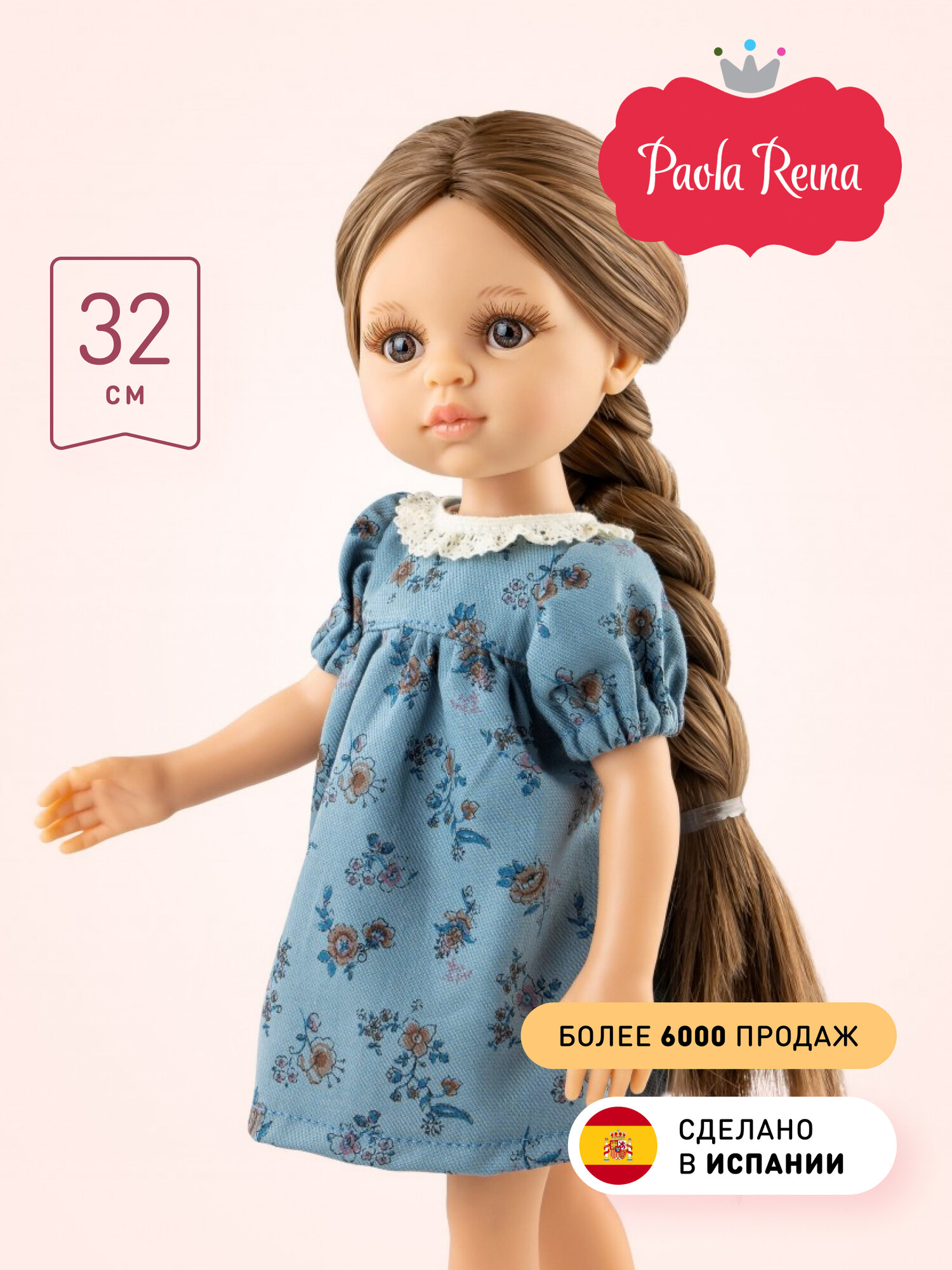 Кукла Paola Reina Лаура в синем платье с кружевным воротничком, 32 см