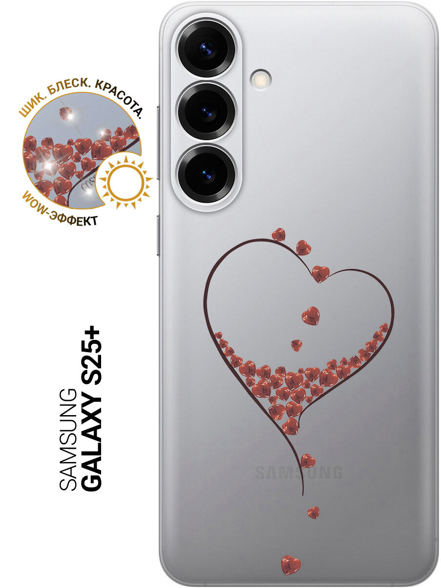 Силиконовый чехол на Samsung Galaxy S25+ с принтом "Маленькие сердечки" прозрачный