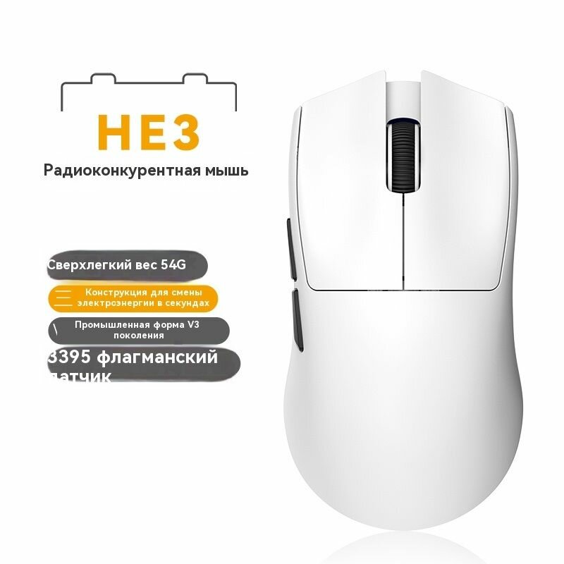 Беспроводная игровая мышь IROK HE3 PAW3395